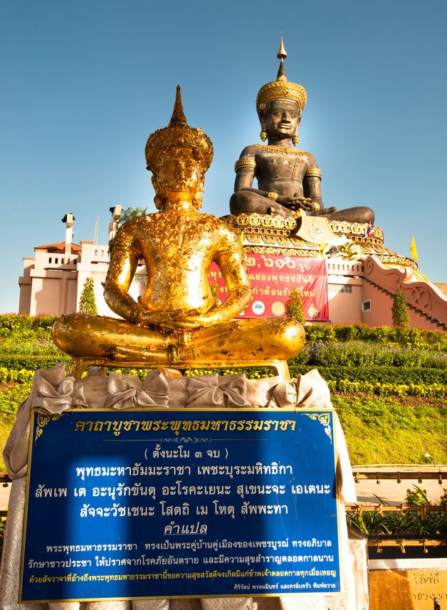 จส. 100
